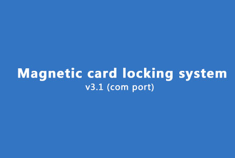 ORBITA software down_ORBITA hotel lock & hotel lock system